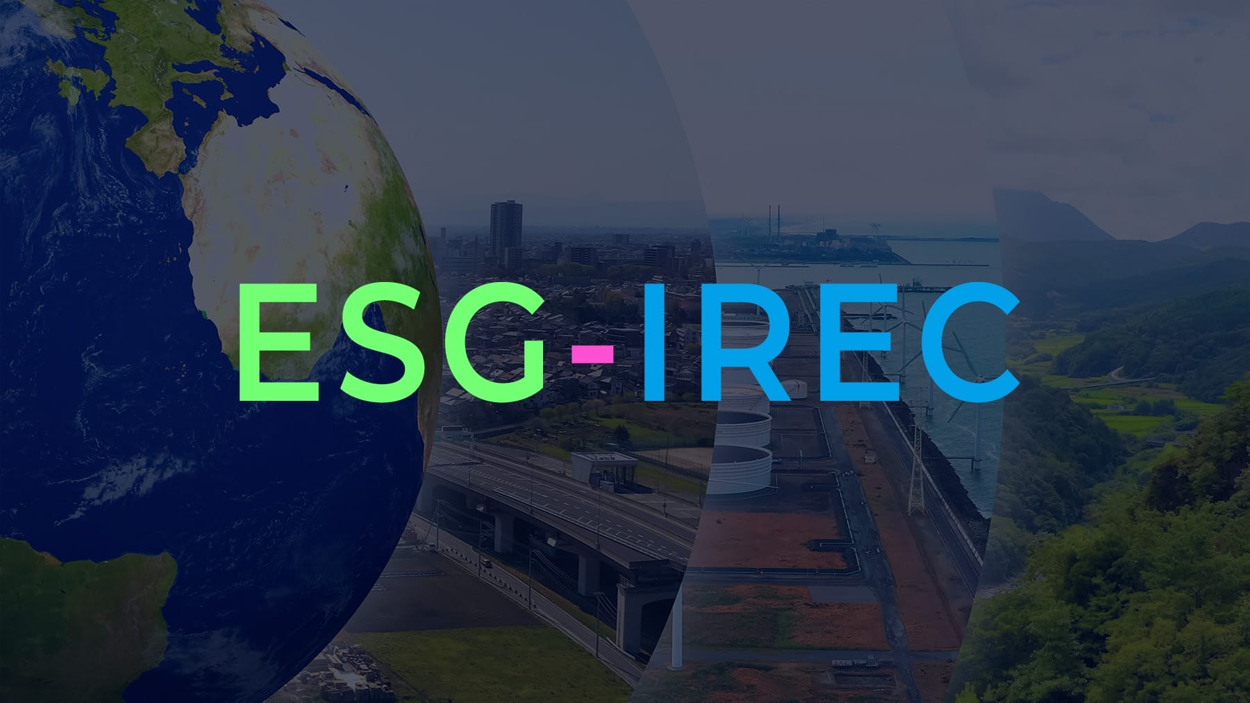 特別講義「ESGインテグレーションの理論と実践」（毎週金曜日6限・18:30～20:00）を開講 - ESG-IREC